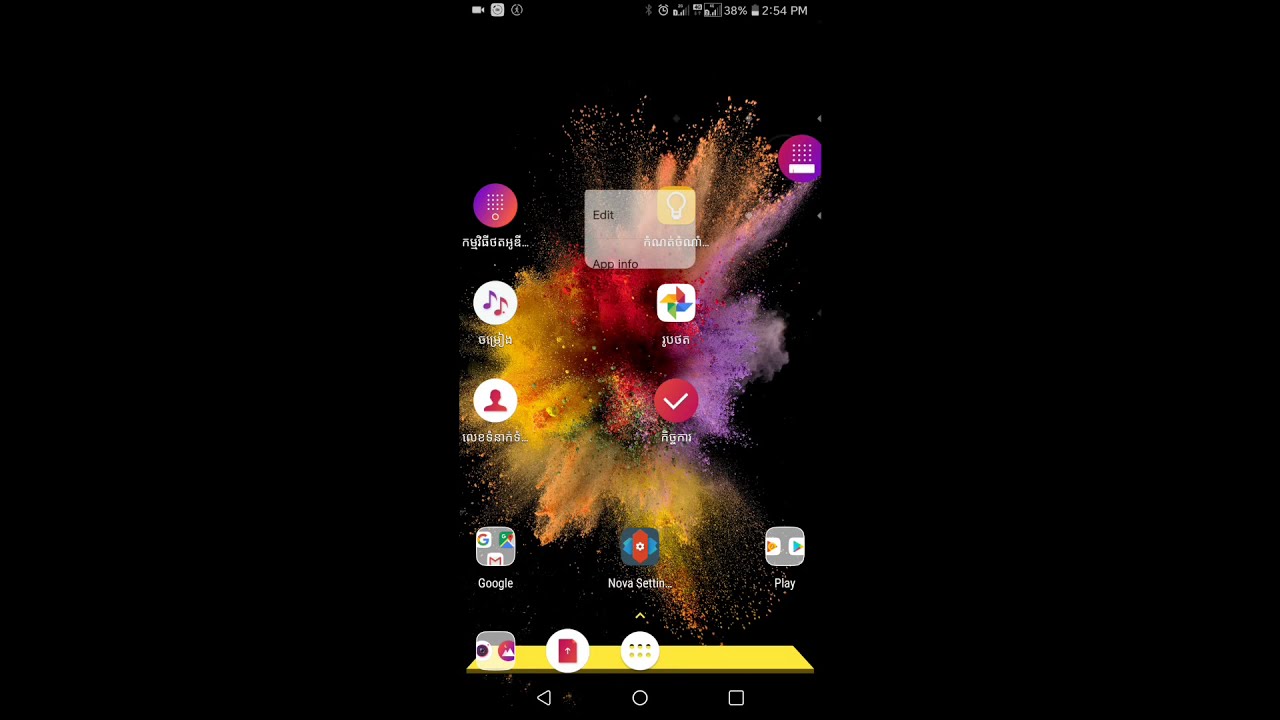 how to use nova launcher - YouTube