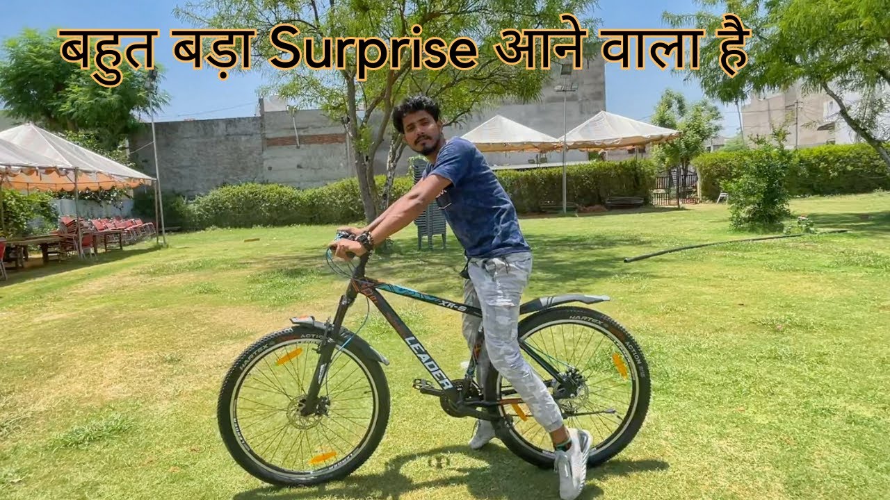 Unboxing My First Cycle 😍 Special Thanks To @leadercycle Big Surprise ...