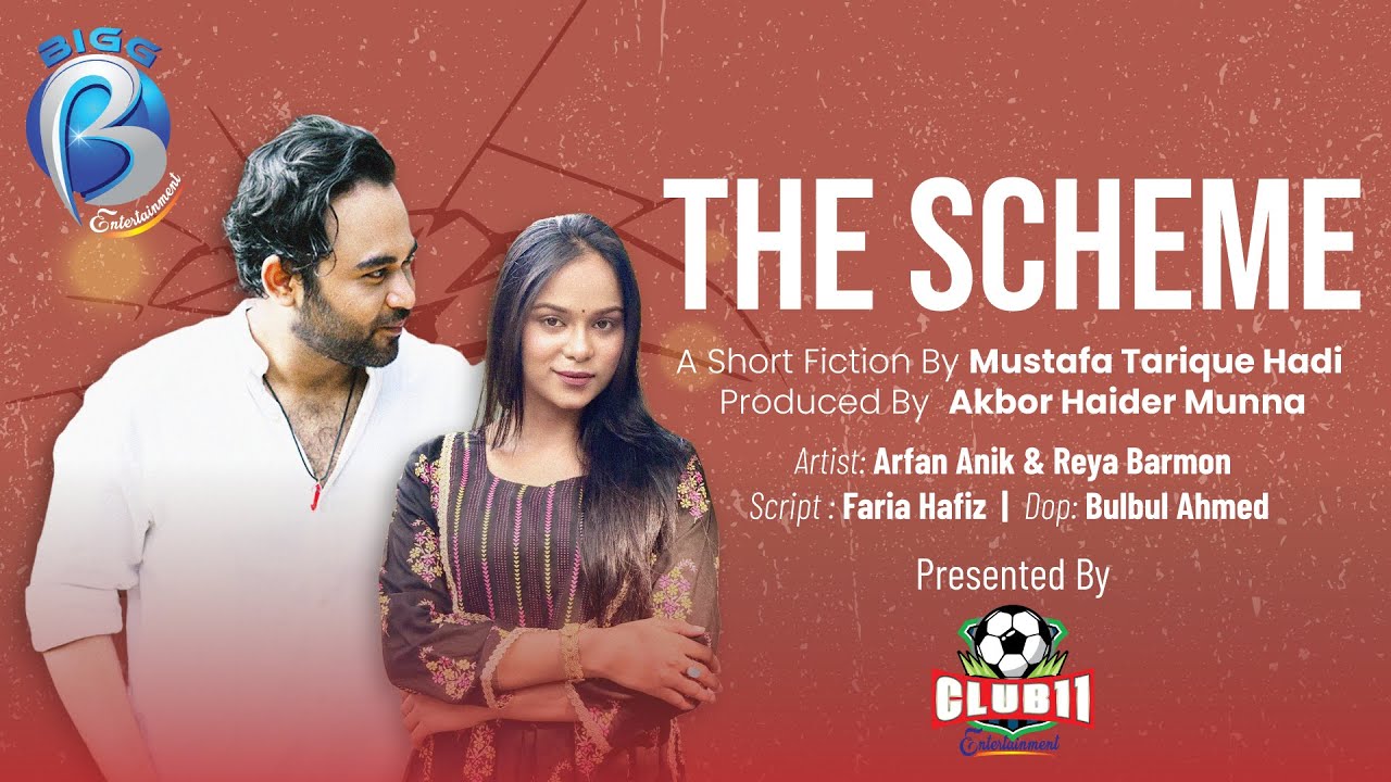 THE SCHEME | দি স্কিম | Full Drama | Arfan Anik | Reya Barmon | Mustafa ...