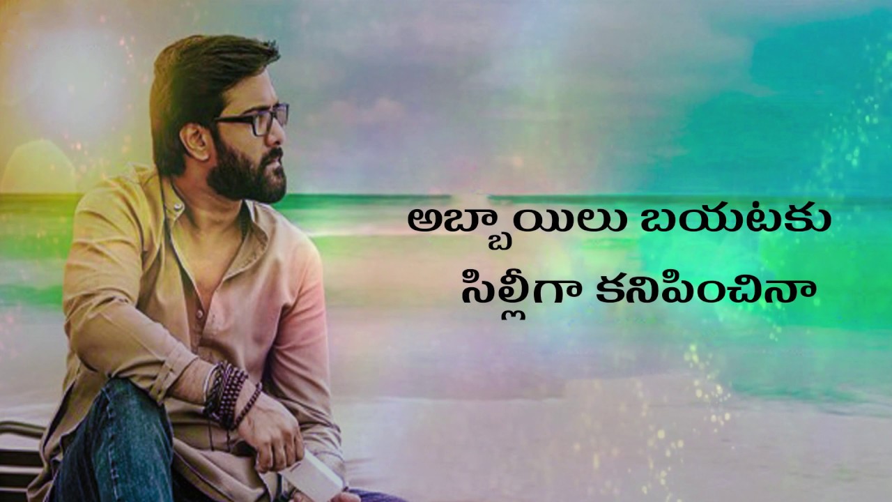 telugu sad love failure dialogue whatsapp status vedio - YouTube