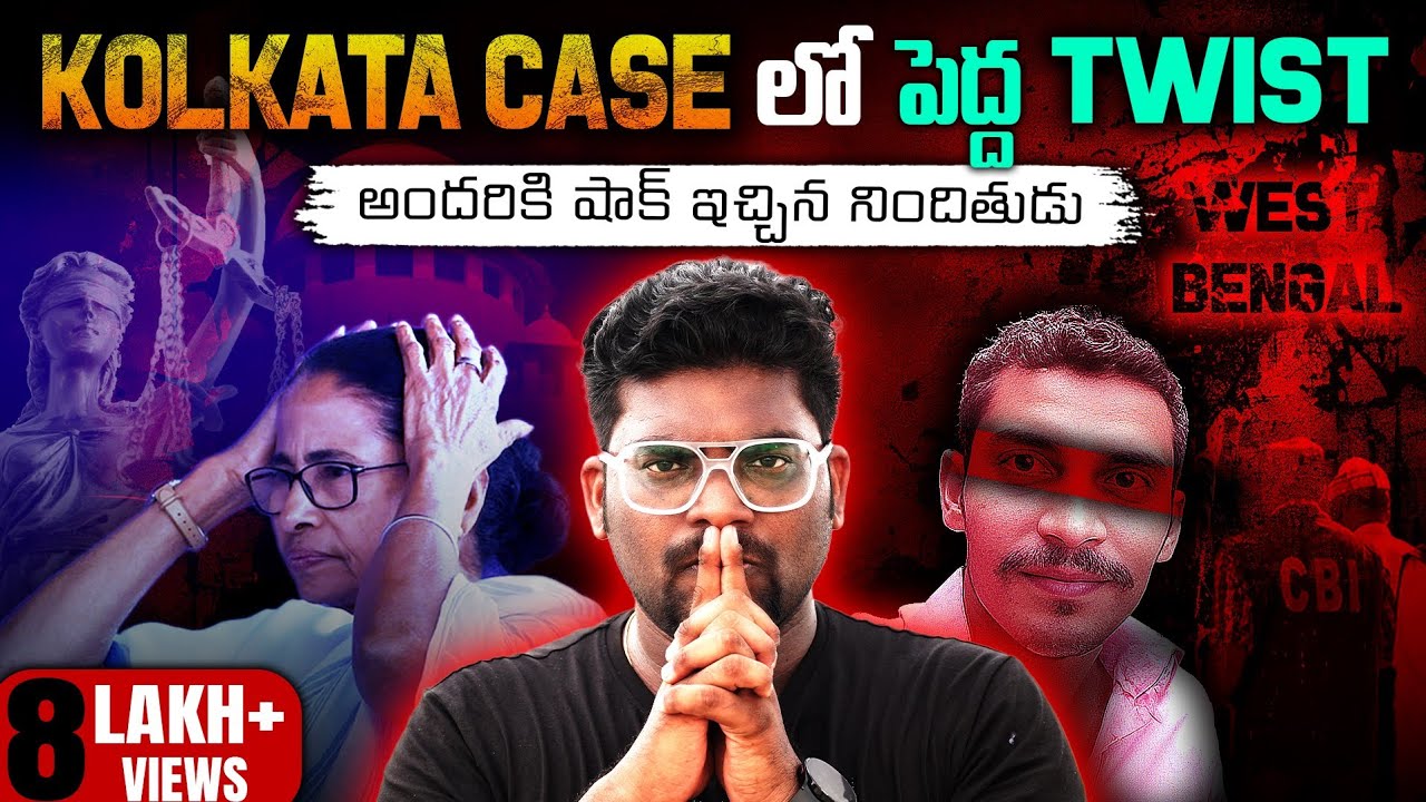 Big Twist In Kolkata Junior Doctor Case | Kolkata Doctor Incident Part ...