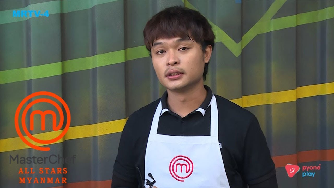 စိန်ခေါ်ပြီး ပွဲကြမ်းနေပြီ| MasterChef All Stars Myanmar #MRTV4 # ...