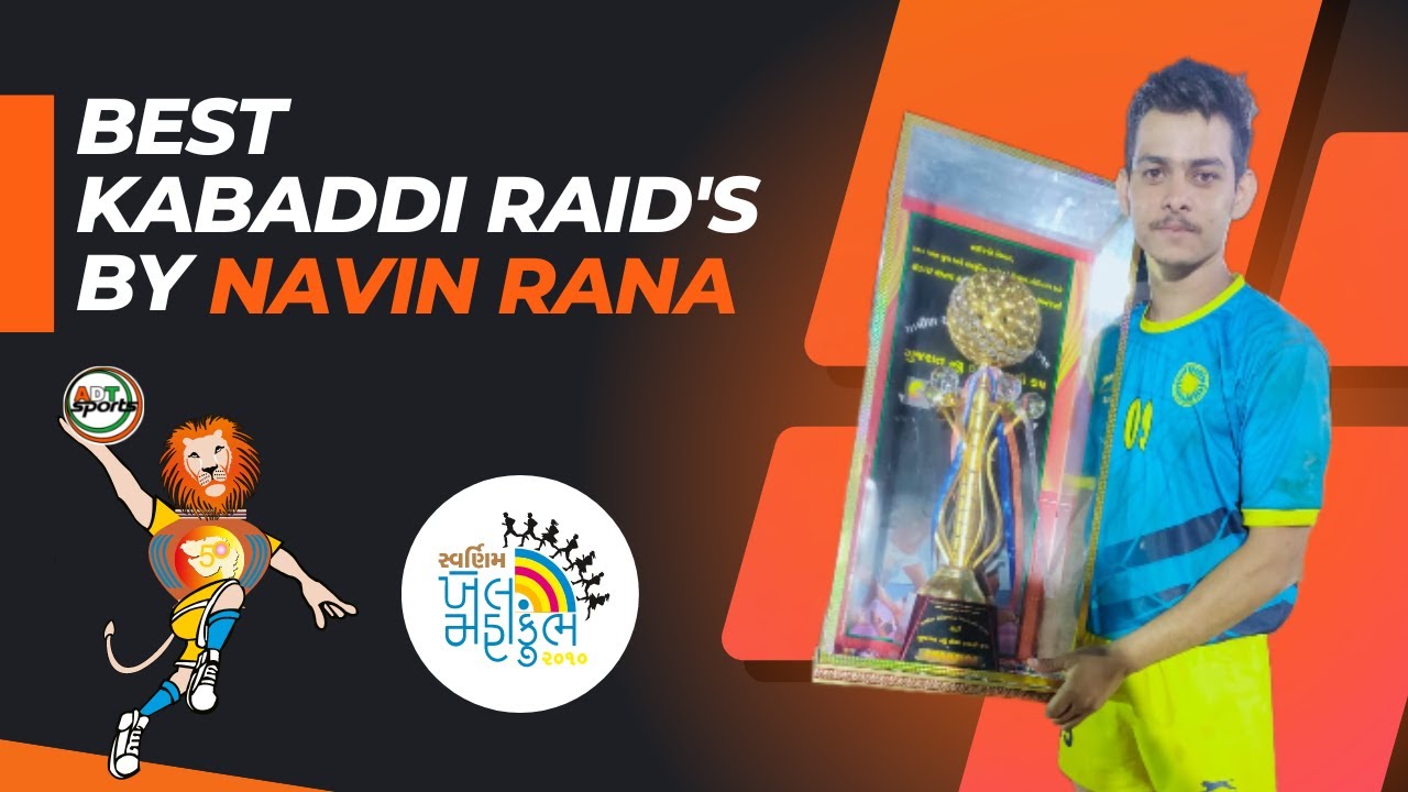Navin Rana 🔥 Best Raids || Khel Mahakumbh 2022 || by ADT Sports - YouTube