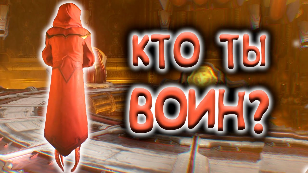 КТО ТЫ ВОИН? - DOOM ETERNAL. ПРОХОЖДЕНИЕ #21 - YouTube