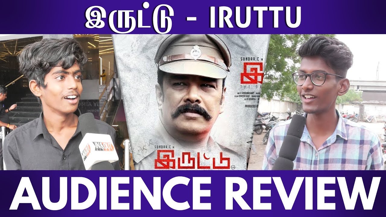 IRUTTU Public Review | Sundar C & Dhanshika | Iruttu Movie Review - YouTube