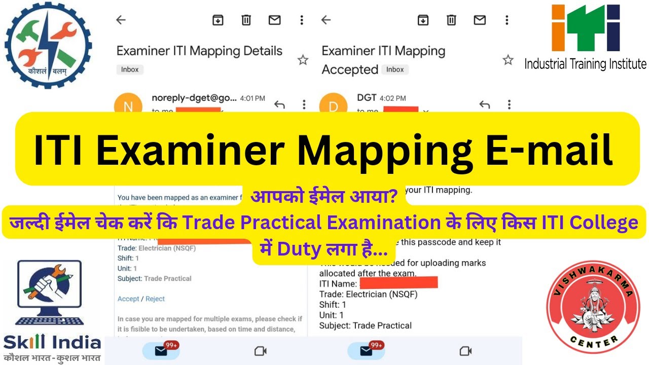 ITI Examiner Mapping E-mail 📩 for Trade Practical Examination July 2023 ...