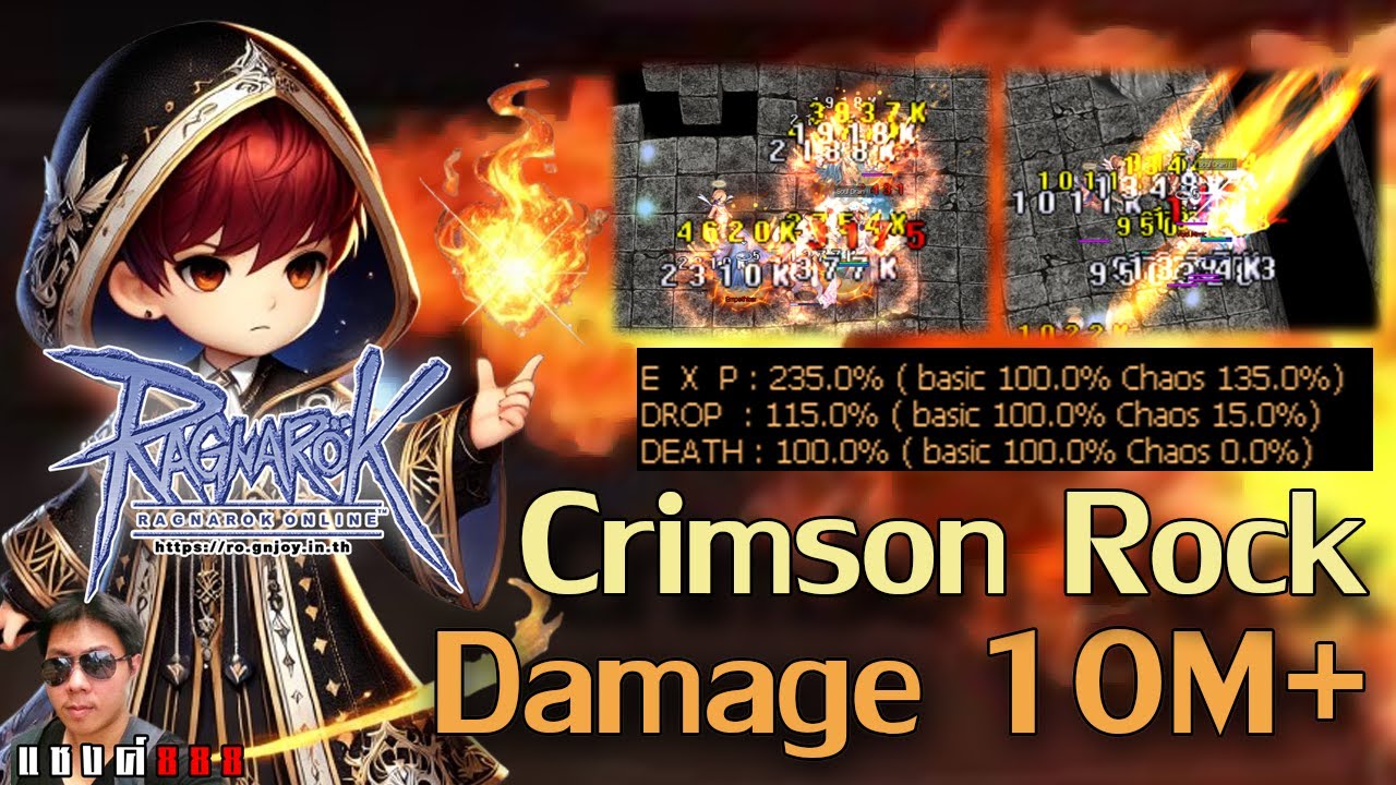 Ragnarok Class 3 Crimson Rock 10M+ ดาเมจฟาร์มมอนคราส 4 สบาย - YouTube