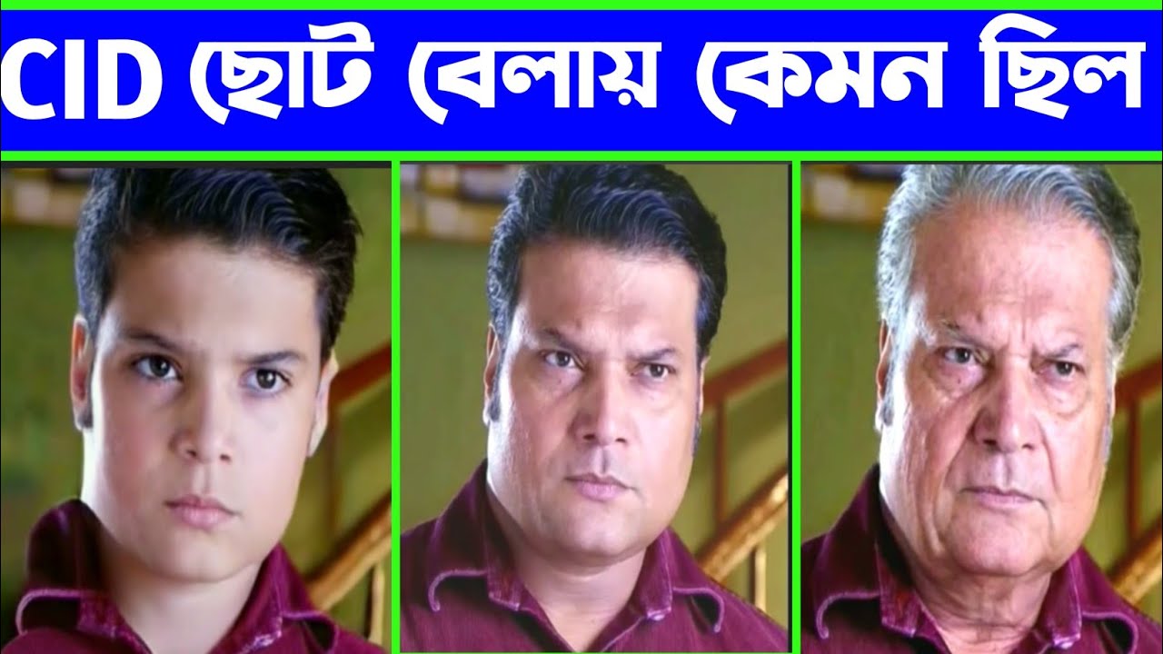 CID Officers Children Looks || CID Bangla 2022 নতুন পর্ব || Free ...