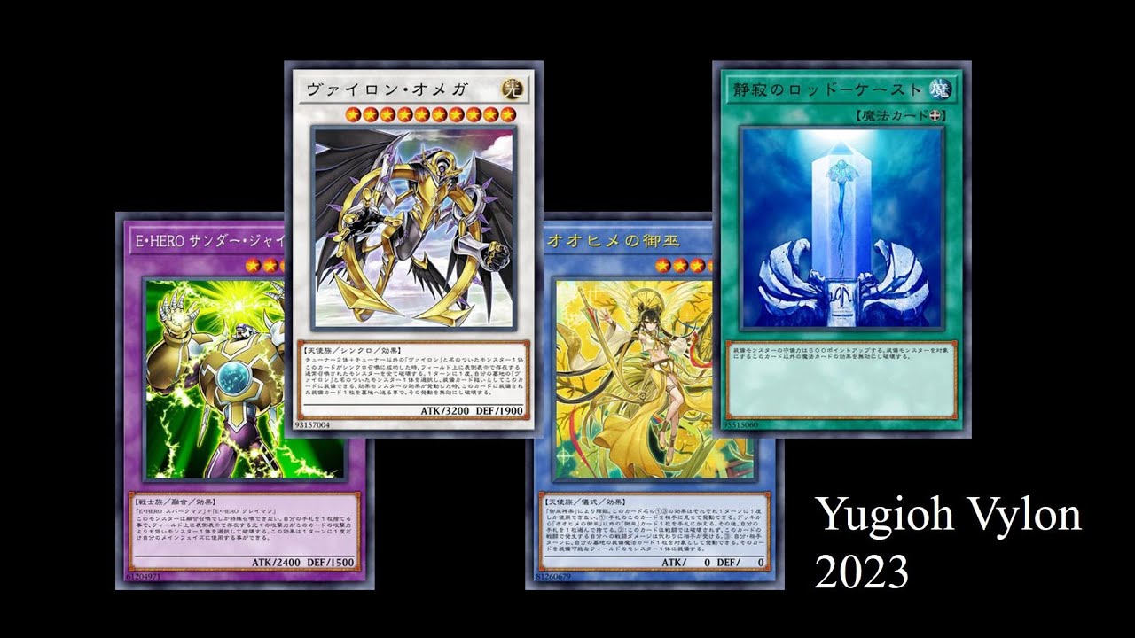 Konami please give me new support! Vylon 2023 combo ｜ 遊戲王 大日 2023 運作方法 ...