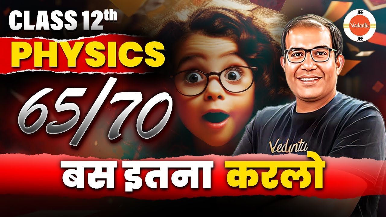 Class 12 Boards 2024👌Best Strategy to Score 95% In Physics | Vinay Shur Sir - YouTube