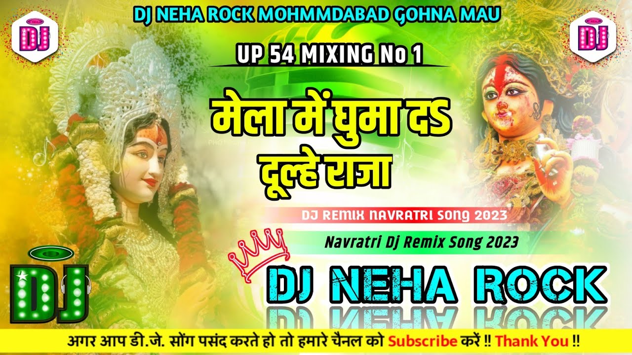 मेला में घुमा दS दूल्हे राजा _ #Ankush Raja, #Shilpi Raj #DANCE_SONG # ...