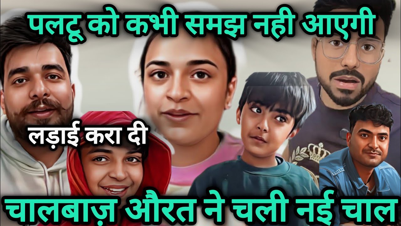 Paltu Ne Bacho Ke Life Kharab Kar De 🤯 The Harsh Truth| Paras Thakral ...