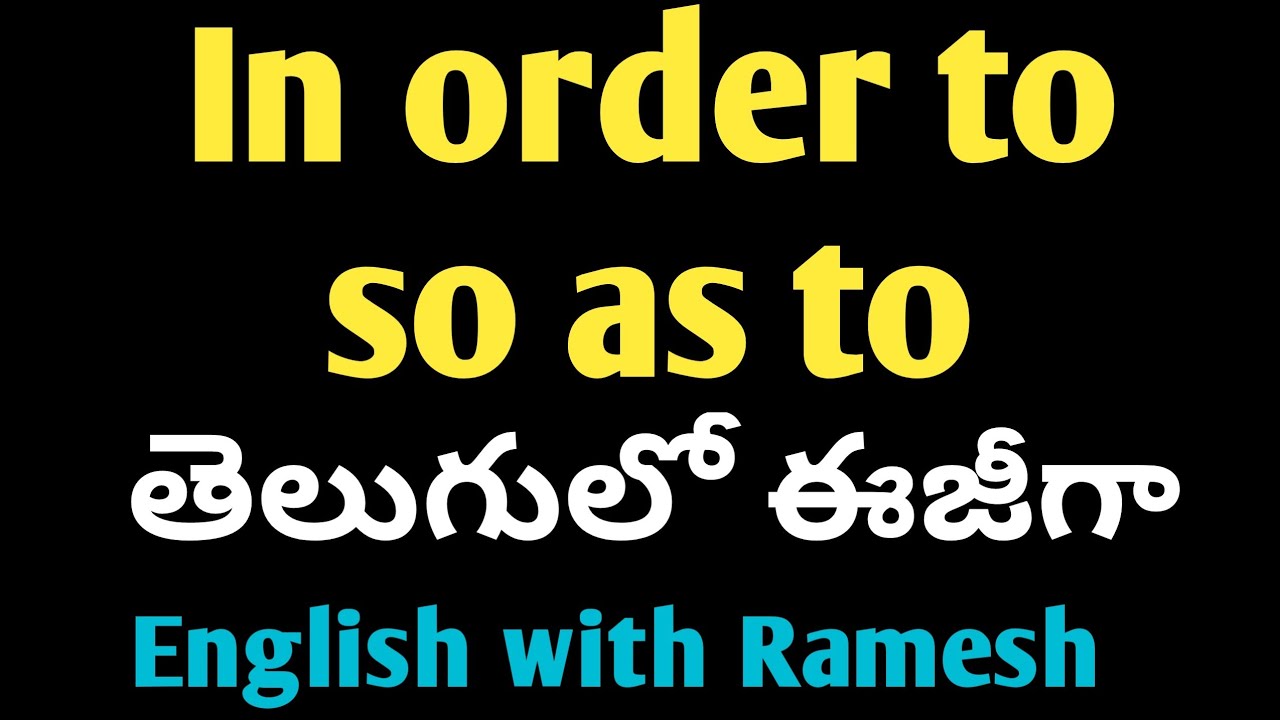 In order to use in English | Learn English Grammar | English with ...