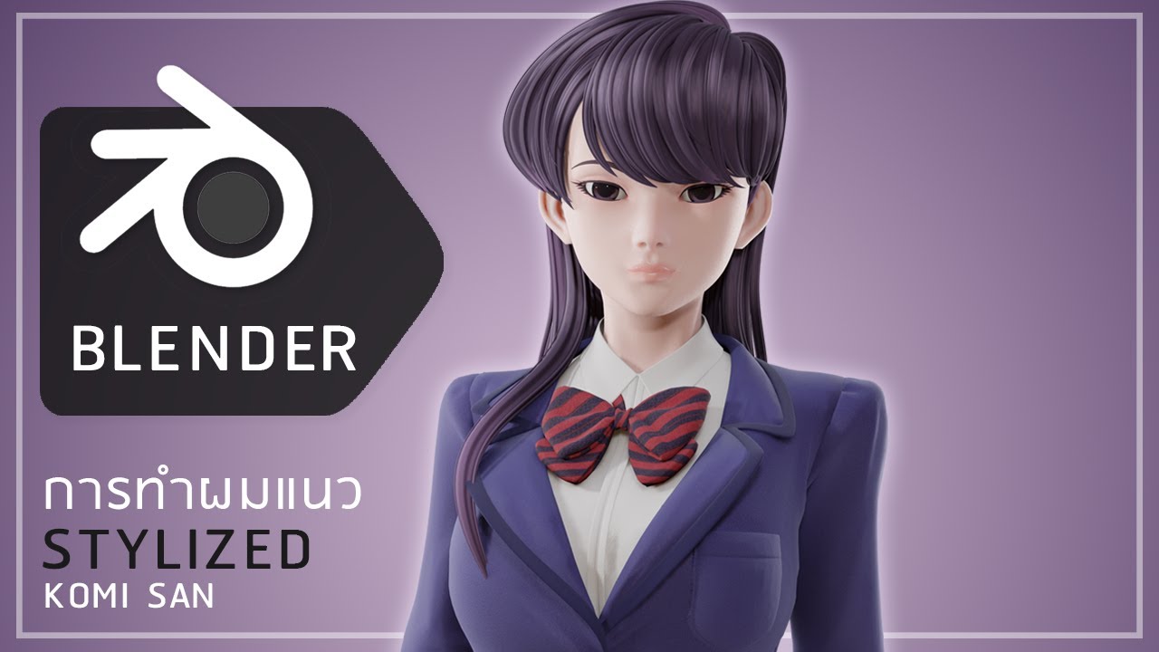 Blender Komi san Stylized - YouTube