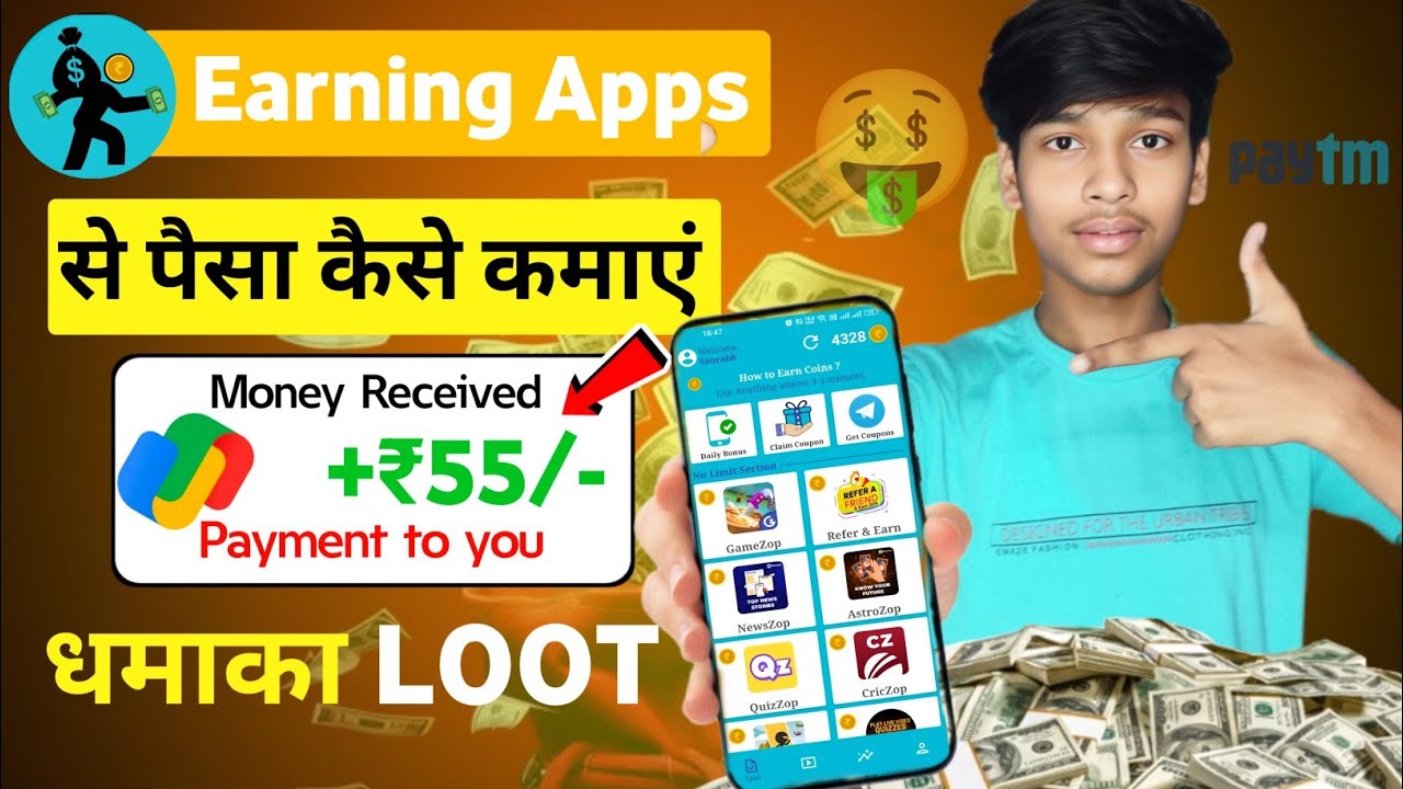 🤑2024 Top Earning App Whithout Investment | Daily Earning App Paytm ...