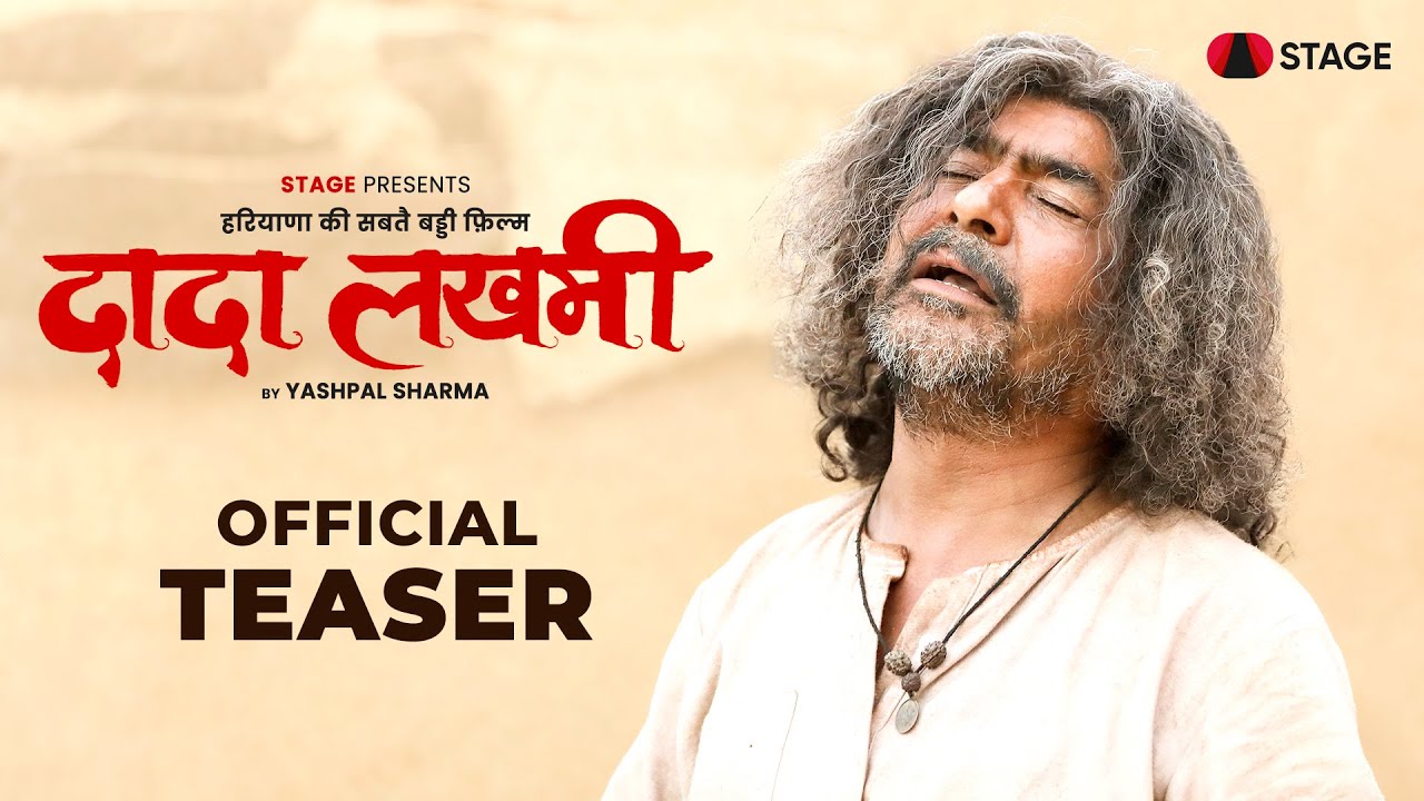 Dada Lakhmi - Official Teaser | Yashpal Sharma | Haryana's Biggest Film ...