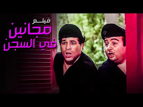 بسبب الفيلم ده سعيد صالح ويونس شلبي امتنعوا يشتغلوا مع بعض