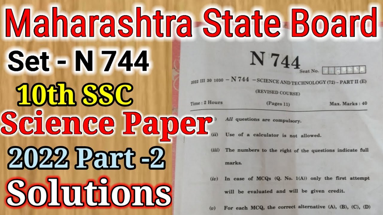 10th SSC Science 2 Paper Full Solutions 2022 / Science and Technology ...