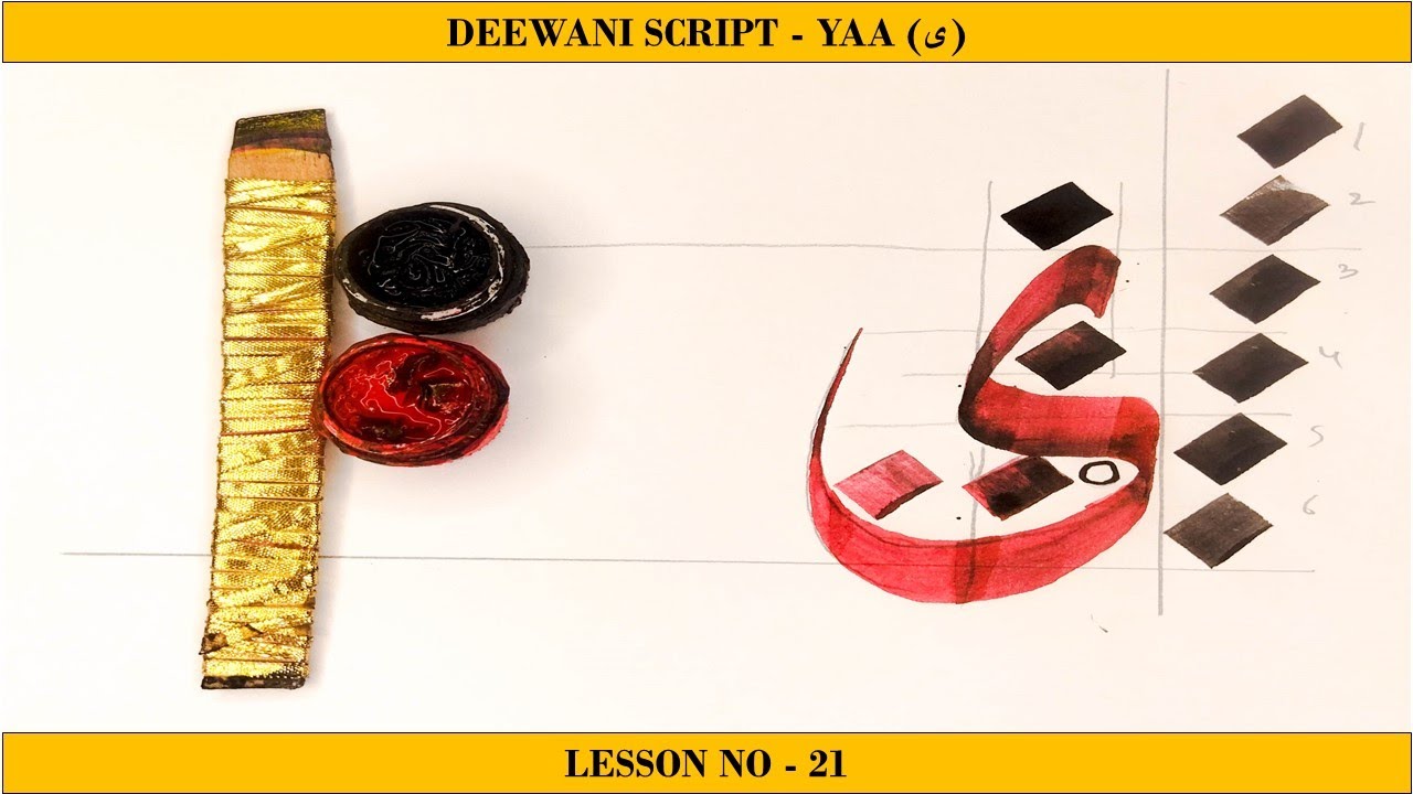 Deewani Script - How to write YAA (ی) #calligraphy #arabiccalligraphy # ...