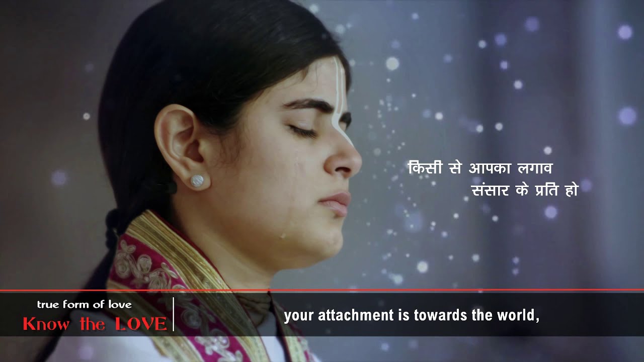 Know the true form of Love || Devi Chitralekhaji - YouTube