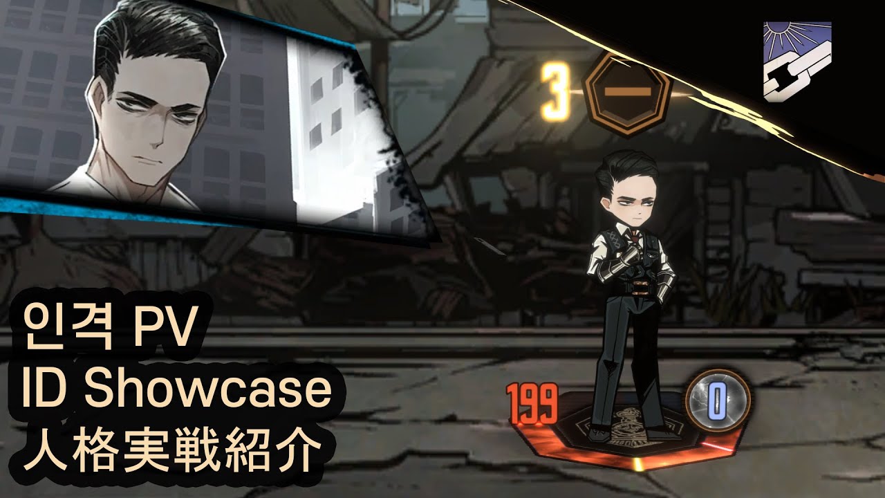 [0] LCB Sinner Meursault — ID Showcase 《Limbus Company》 - YouTube