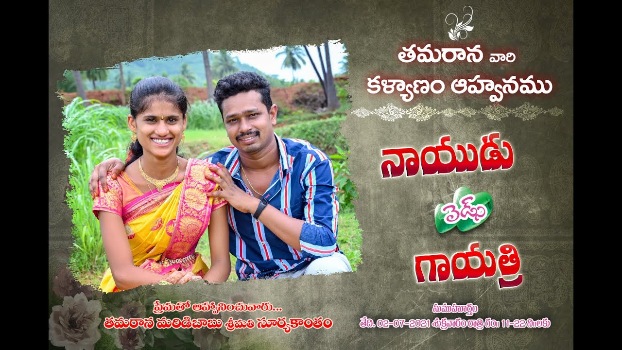 NAIDU weds GAYATRI - YouTube