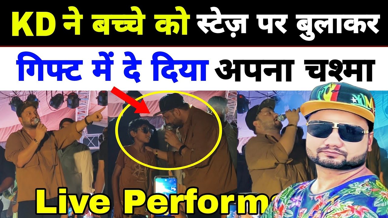 KD Live Show Mahendergarh | Haryanavi Singer KD Live Performance In ...