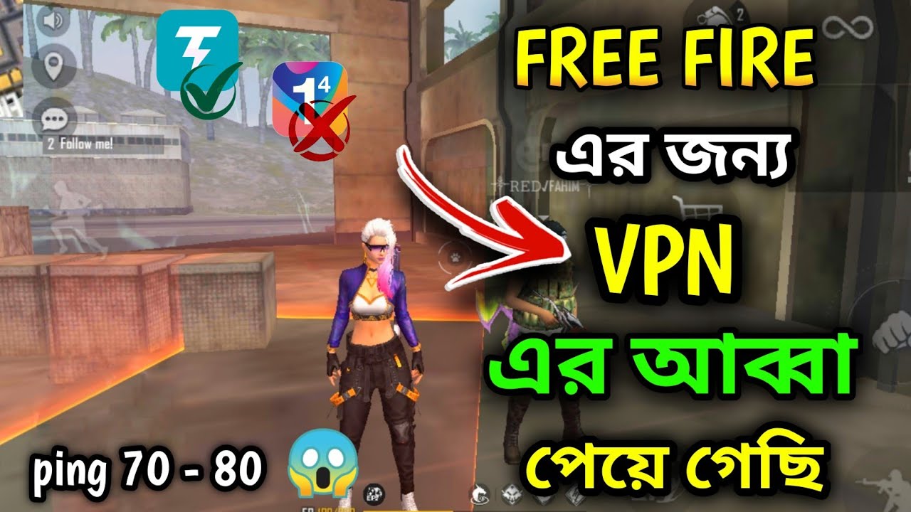 FREE FIRE এর জন্য সবচেয়ে সেরা VPN ।। BEST VPN FOR FREE FIRE BANGLADESH ...