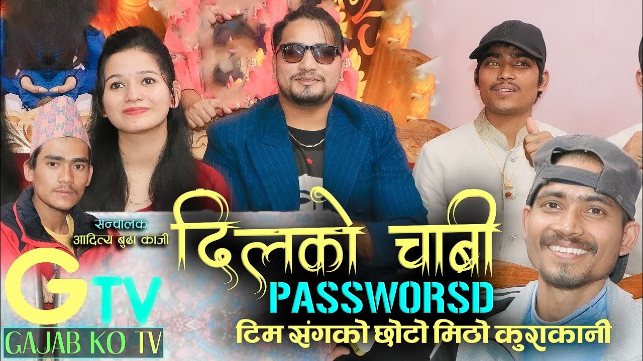 New Nepali song password विदेशी भुमीमा गरिदै नेपाली गित को सुटिङ। - YouTube