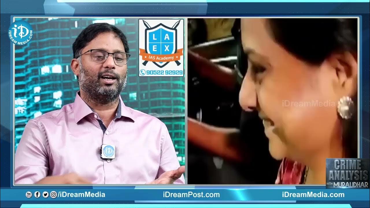 ఆ ముగ్గురు చిక్కుల్లో పడినట్లే ! High Court | Advocate Rajeev Reddy | Crime Analysis with ...