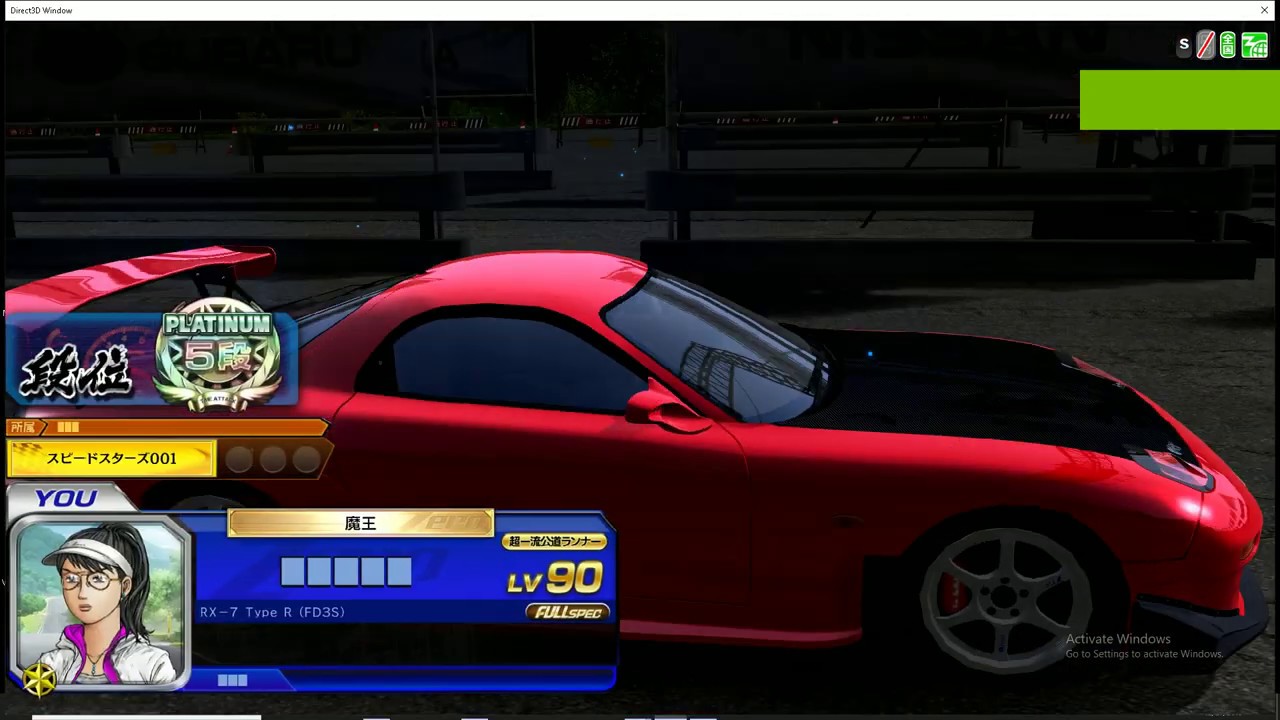 Initial D Zero PC - Gunsai Out Platinum Time Attack (DS4 Controller ...