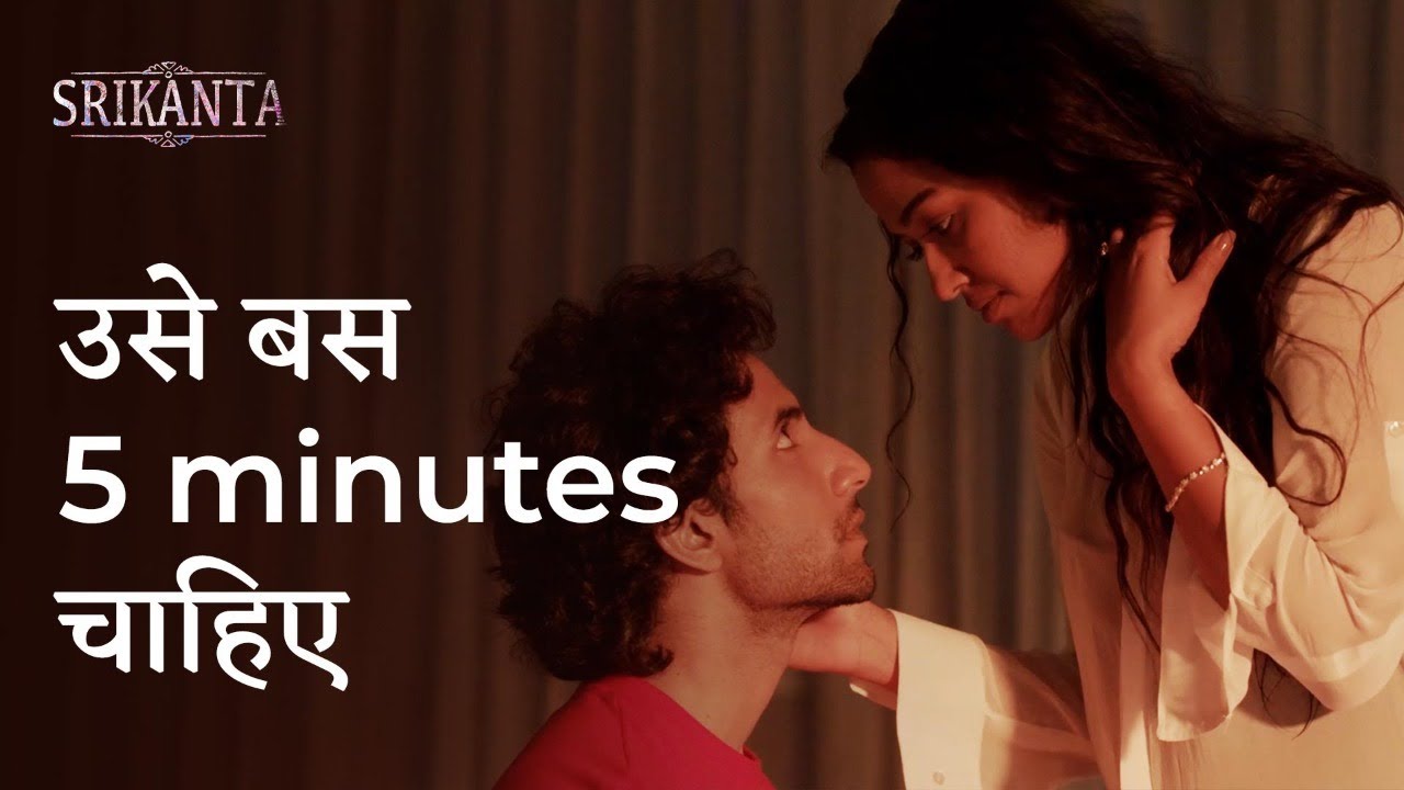 उसे बस थोड़ा time लगेगा ft Sohini, Rishav | Romance Scene | Srikanta | hoichoi - YouTube