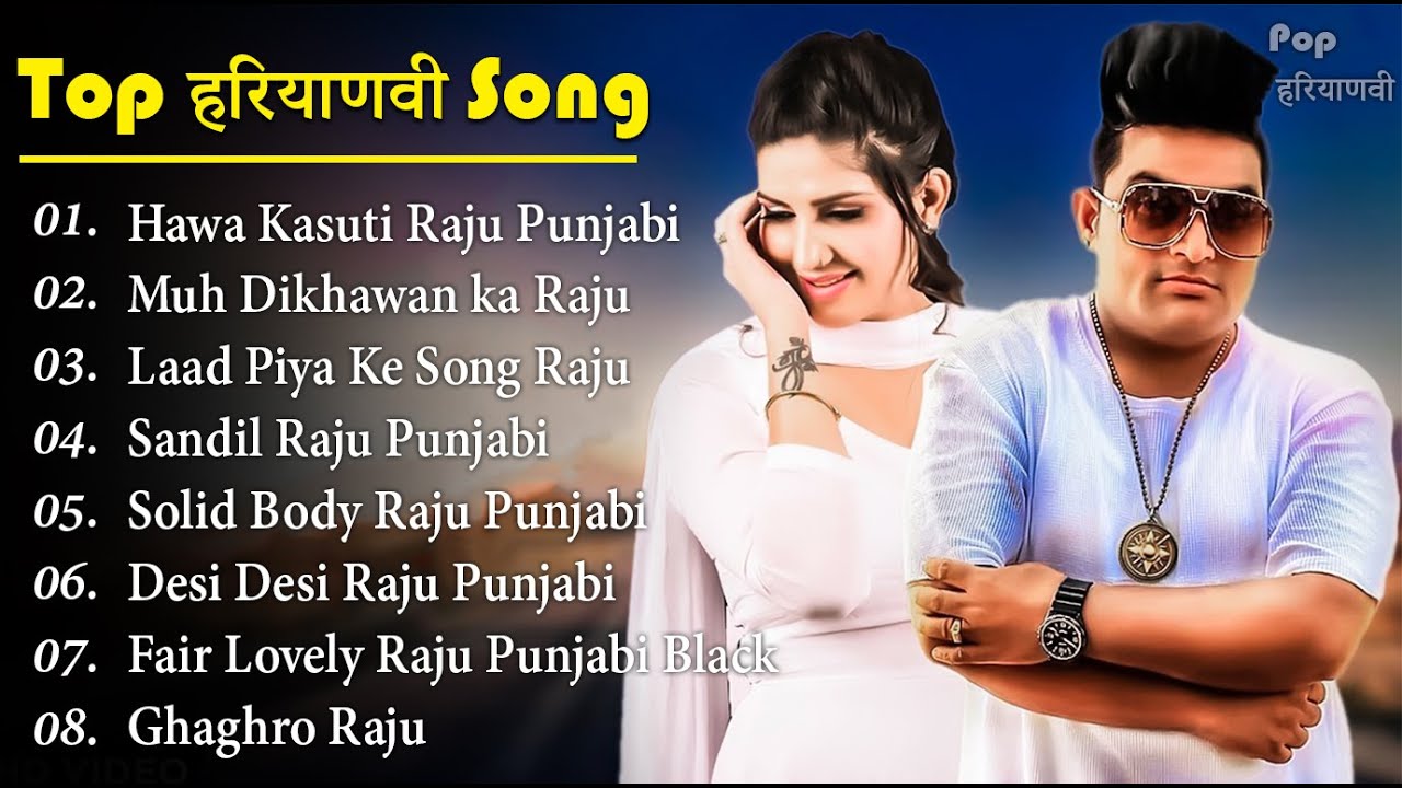New Haryanvi Songs | New Haryanvi Jukebox 2023 | Top Haryanvi All ...