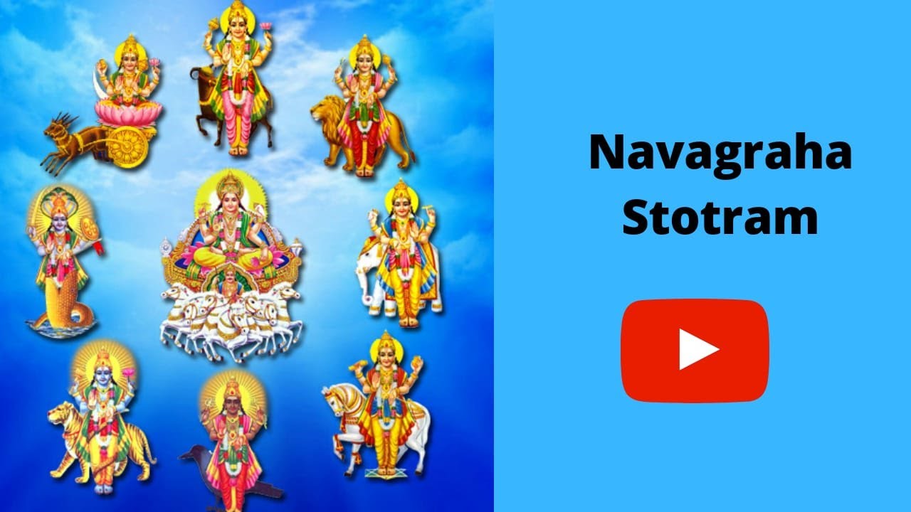 Navagraha Stotram - YouTube
