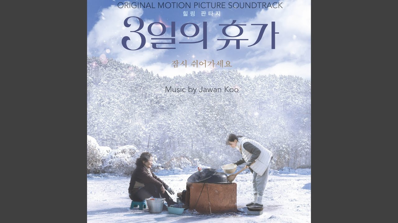 Can You Hear Me? - YouTube