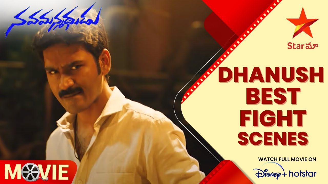 Nava Manmadhudu Movie Scene | Dhanush Best Fight Scenes | Telugu Movies ...