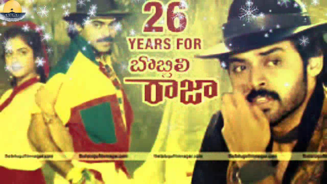 Bobbili raja movie superb funny scene | venkatesh | Divya bharathi ...