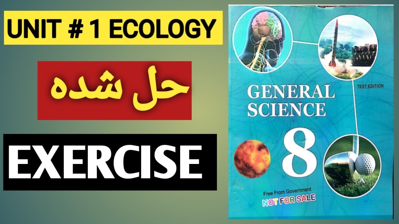Science| Class 8 | unit 1| ecology exercise - YouTube
