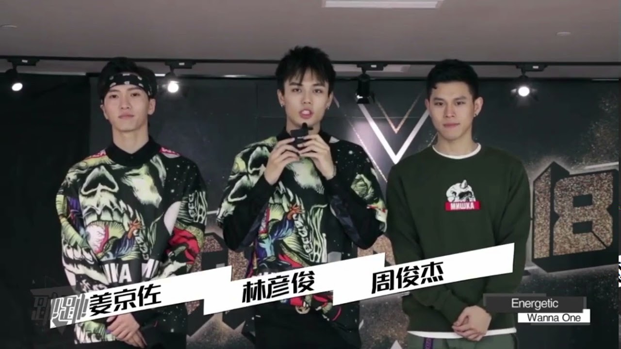 [HD] TRAINEE18 - Energetic Cover (Zhou Junjie, Jiang Jingzuo, Lin ...