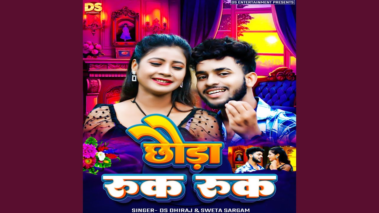 Chhoda Ruk Ruk - YouTube