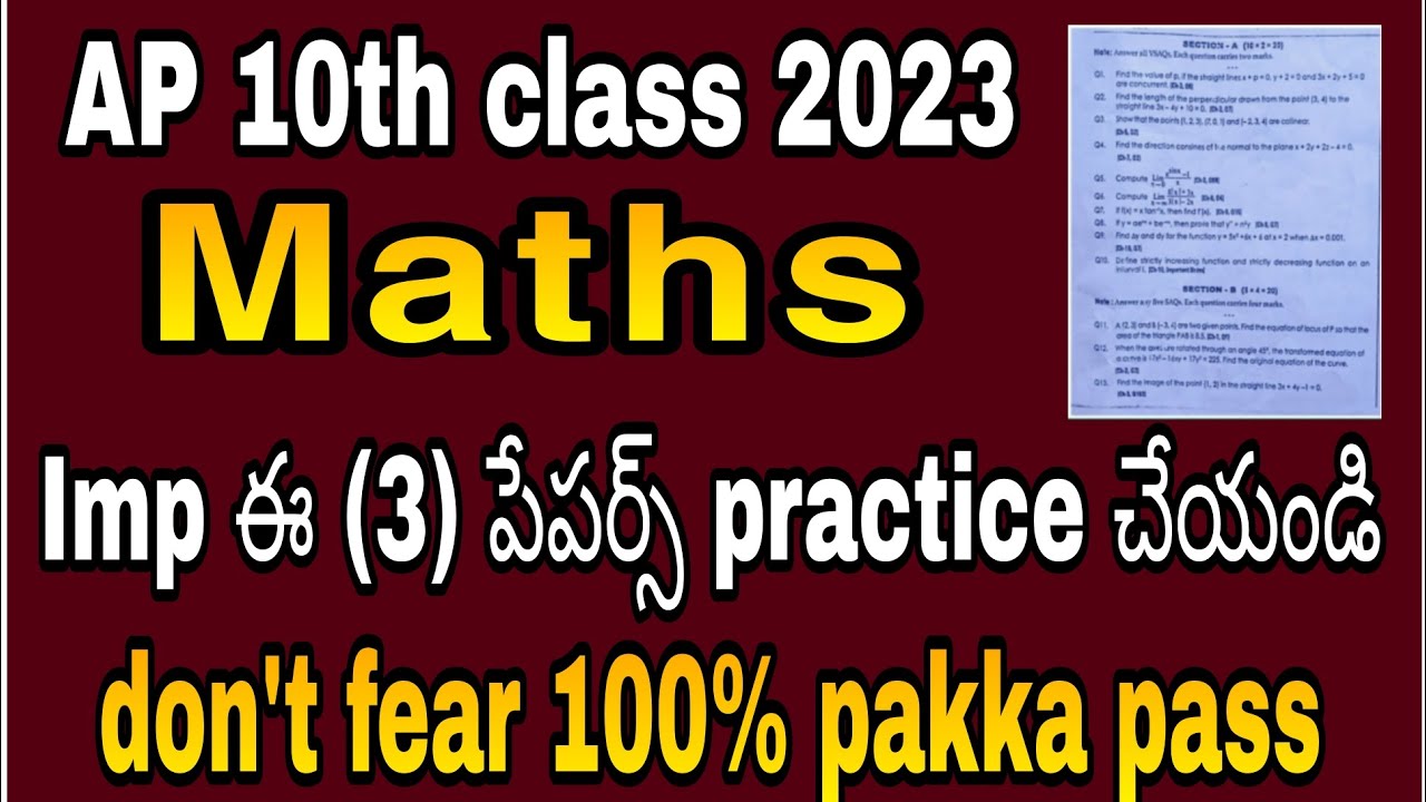 AP 10th class maths public exam paper imp strategy 95+ marks | Ap 10th ...