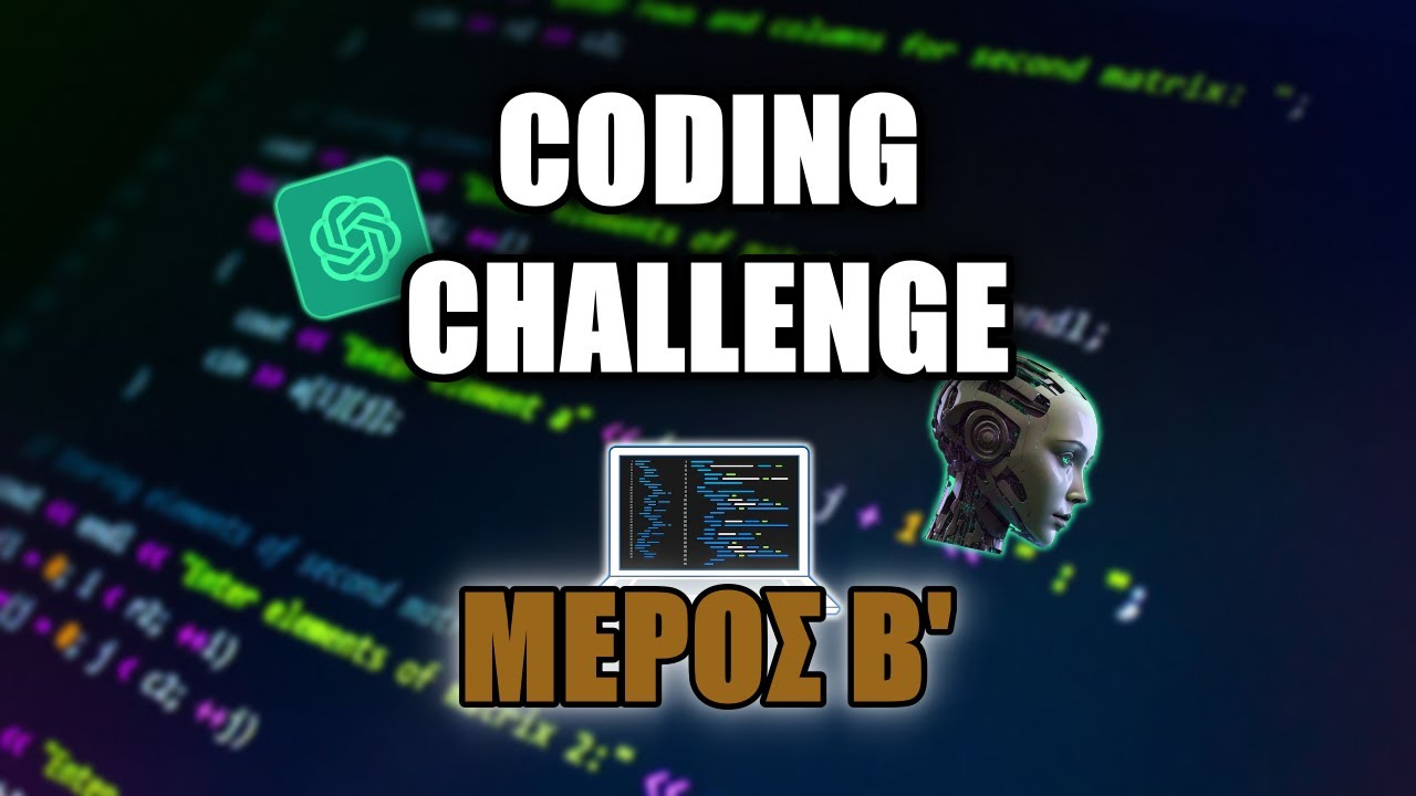 CODING CHALLENGE Με το ChatGPT | ΜΕΡΟΣ Β' - YouTube