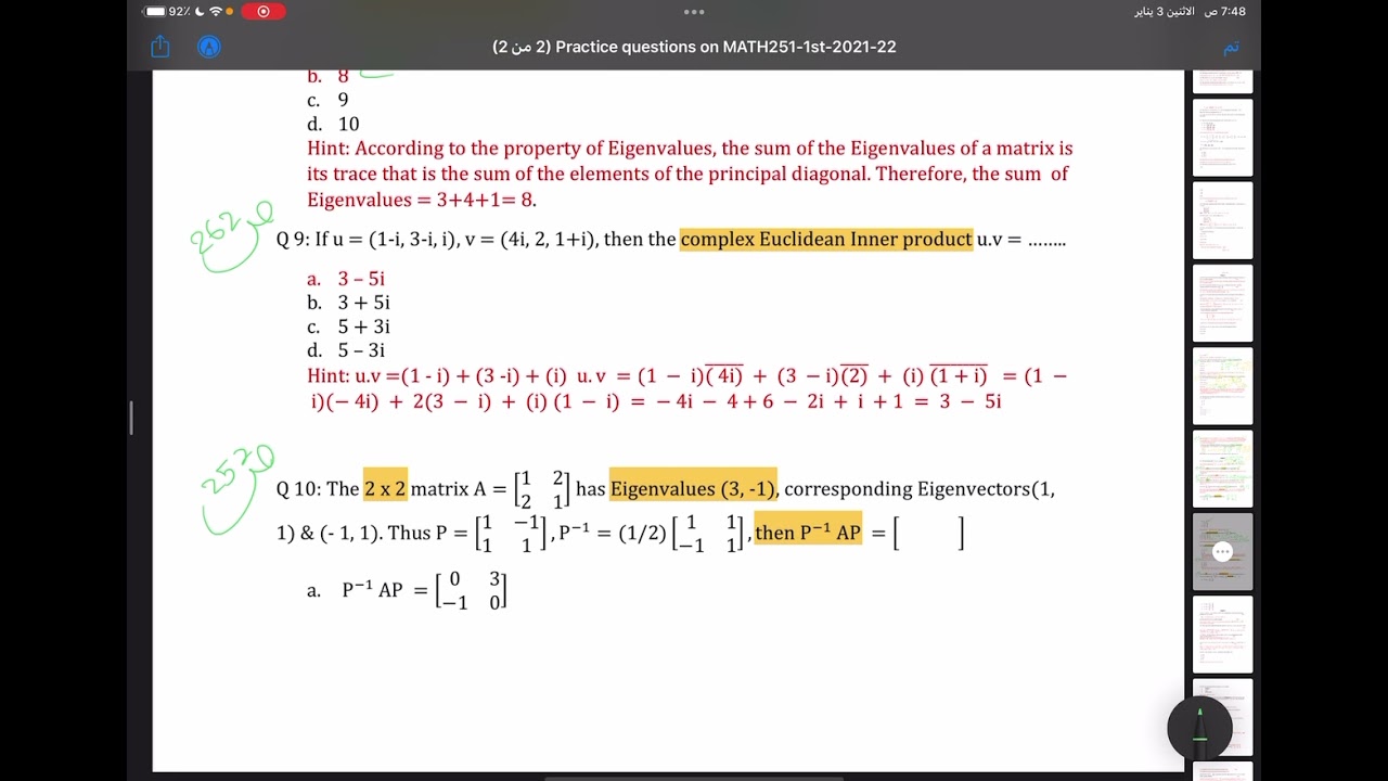 Math251 practice questions ch5 - YouTube