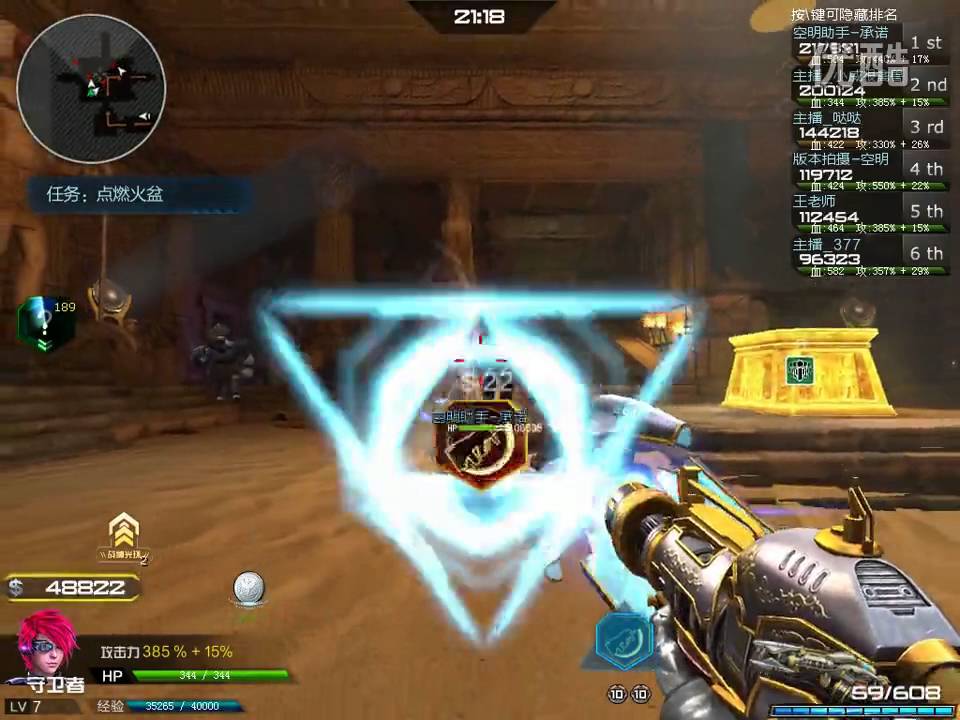 【Assault Fire】In 2016, the new beta version “The pharaoh of awakening ...