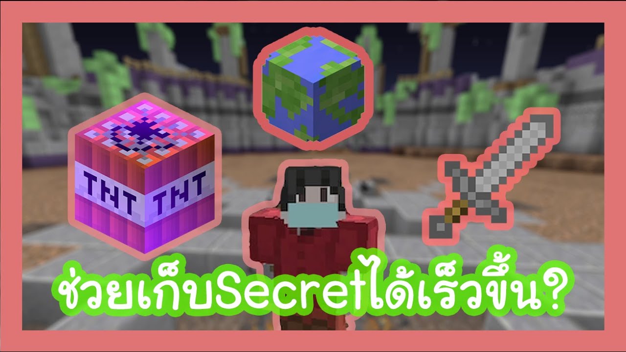 Superboom VS Conjuring ? - Hypixel Skyblock [ไทย] - YouTube