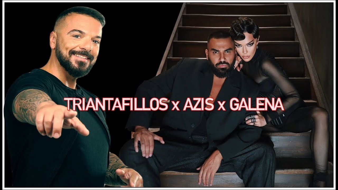 TRIANTAFILLOS x AZIS x GALENA - PO, PO, PO - YouTube