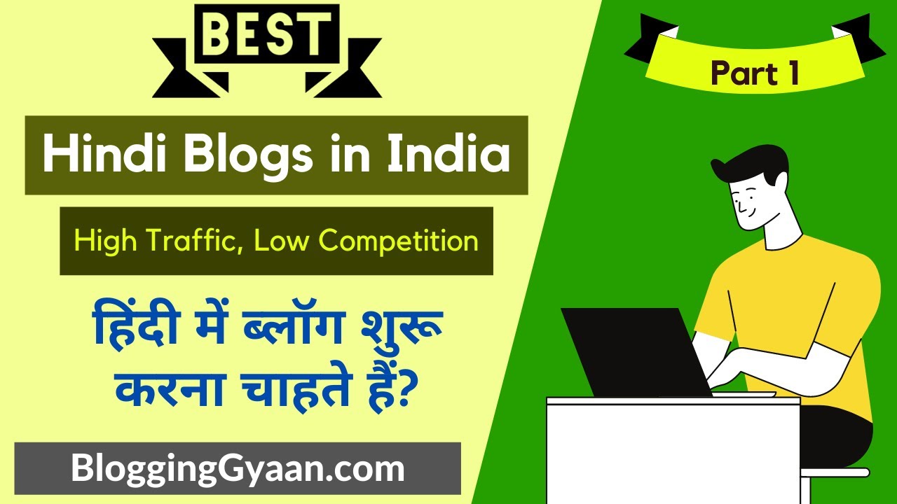 Top Hindi Blogs in India 2020 [Part 1]: भारत के High Traffic हिंदी ...