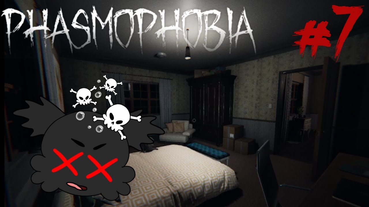 Willow Wraith House | Phasmophobia Part 7 - YouTube
