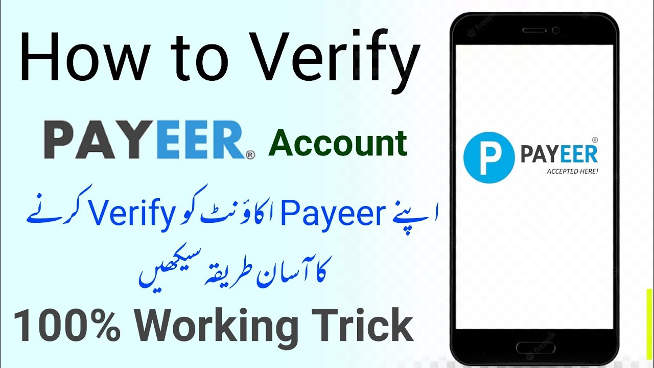 How to Verify Payeer Account In Pakistan 2024 | Payeer Account Verify ...