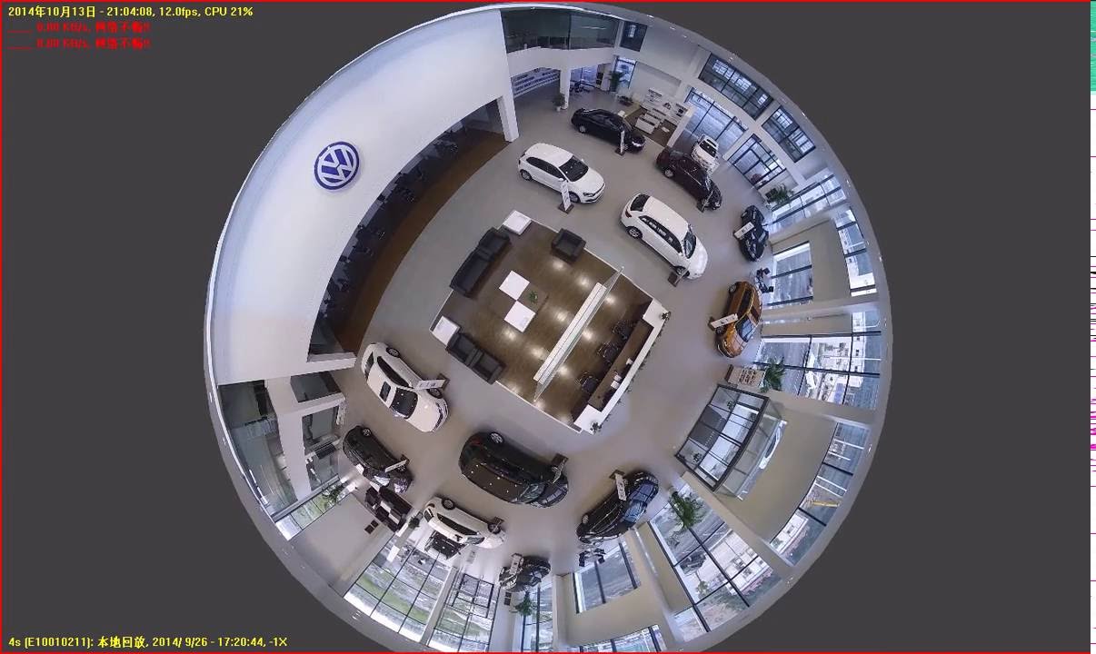 360 Stitching Panoramic IP dome cam - shop - YouTube